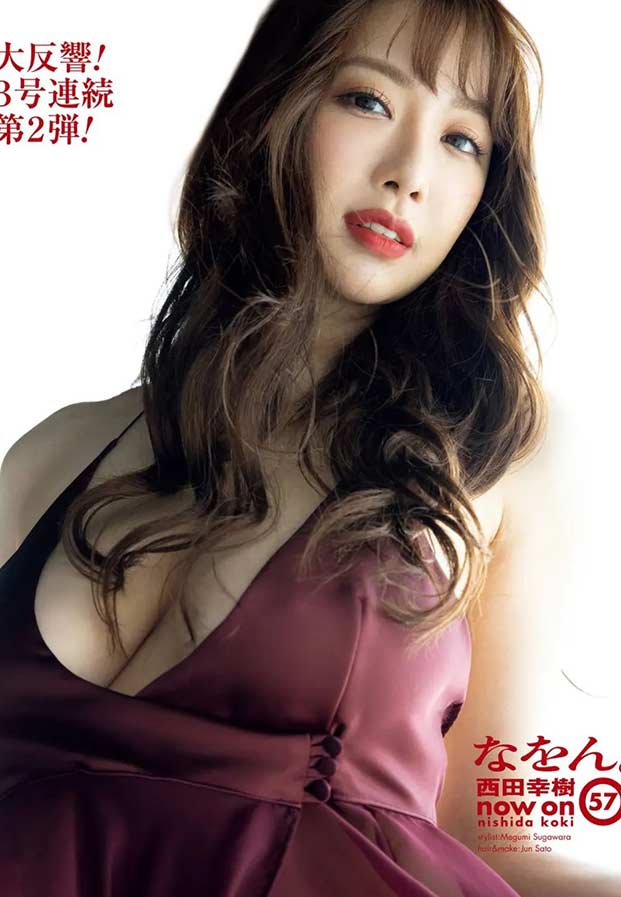 Rara Anzai นางเอกเอวี ตัวเล็ก อกสวย ขวัญใจหนุ่ม 0225