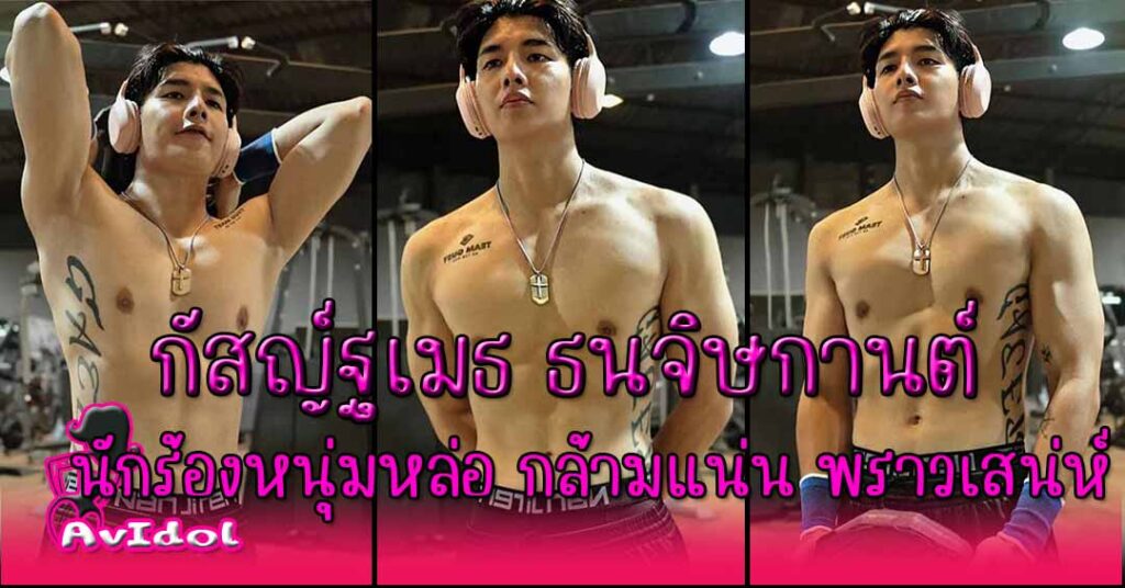 แจกวาป AVidol รวมเหล่านักแสดงหนังผู้ใหญ่ AVJAV กราเวียร์คนดัง ยอดนิยมคน ...