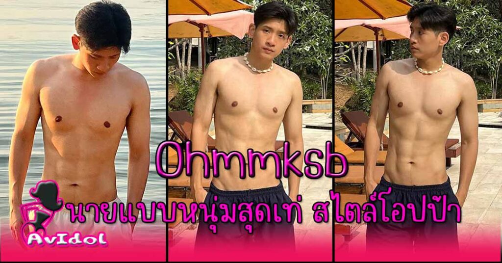 แจกวาป AVidol รวมเหล่านักแสดงหนังผู้ใหญ่ AVJAV กราเวียร์คนดัง ยอดนิยมคนไทย - จุดรวมความแซ่บ ...